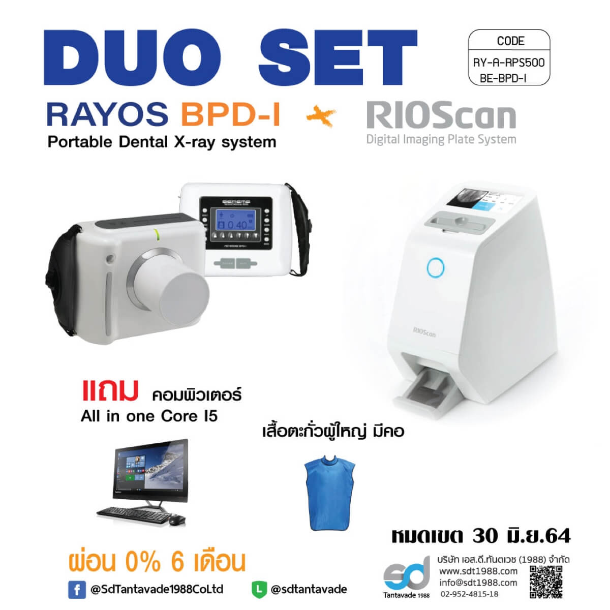 DUO SET - SDT